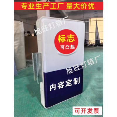 亚克力立牌双面广告灯箱吸塑灯箱