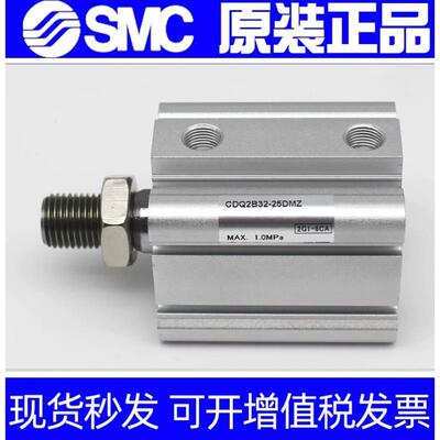原装SMC薄型缸CQ2A50/CDQ2A5045DZ50DMZ60DCZ70DCMZXB6XC8