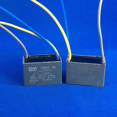 CBB61 0.75UF/1.25UF 450V 3根线 双电容 风扇吊扇灯调速电容