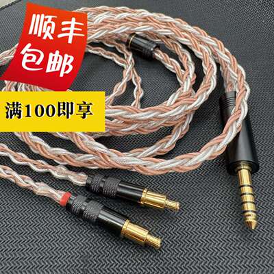 德聆格ATH-SR9/ESW950/ESW990H/ADX5000 /MSR7B/ES770H耳机升级线