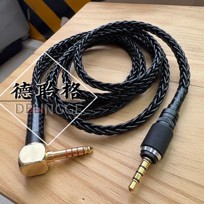 德聆格适用于MDR-MV1 MDR-M1银耳机升级线（带螺纹锁帽原装插针）
