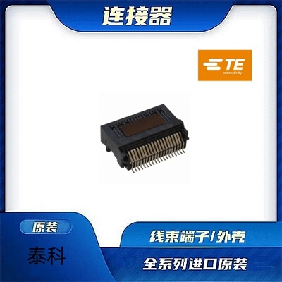 原装全新TE品牌/线束零件现货