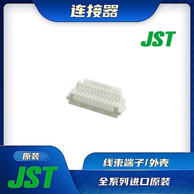 连接器JST/触头端子/矩形塑壳
