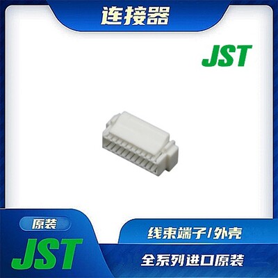 连接器JST/触头端子/矩形塑壳