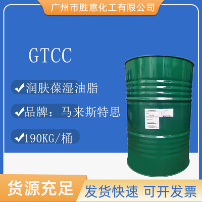 斯特思亲油柔润剂润肤油脂