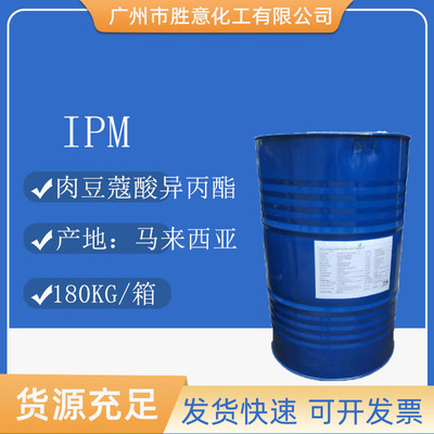益海嘉里丰溢油脂IPM油脂原料