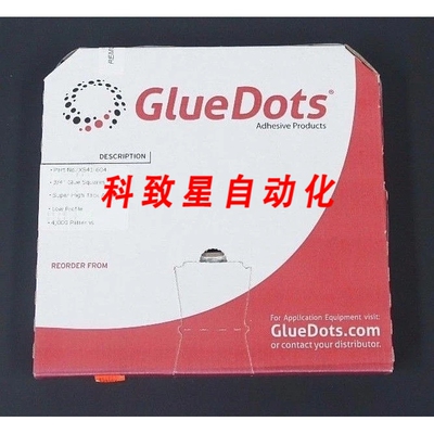 工业配件GLUE DOTS XS41-604 3/4英寸 GLUE SQUARES 4 000 图案