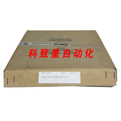 工业配件STOBER 65B/65R/65 环带硬件