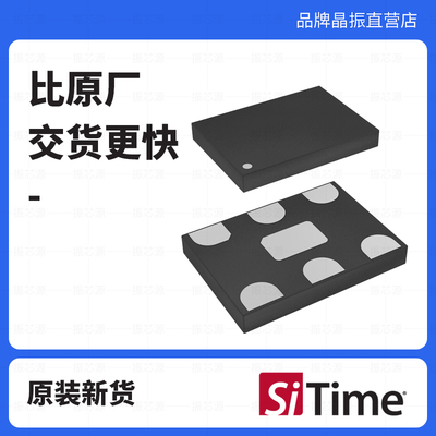 SiTime SIT9102AI-243N25E200.00000X 6-SMD7050 LVDS 晶体振荡器