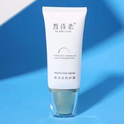 旗舰店高倍不油腻隔离二合一