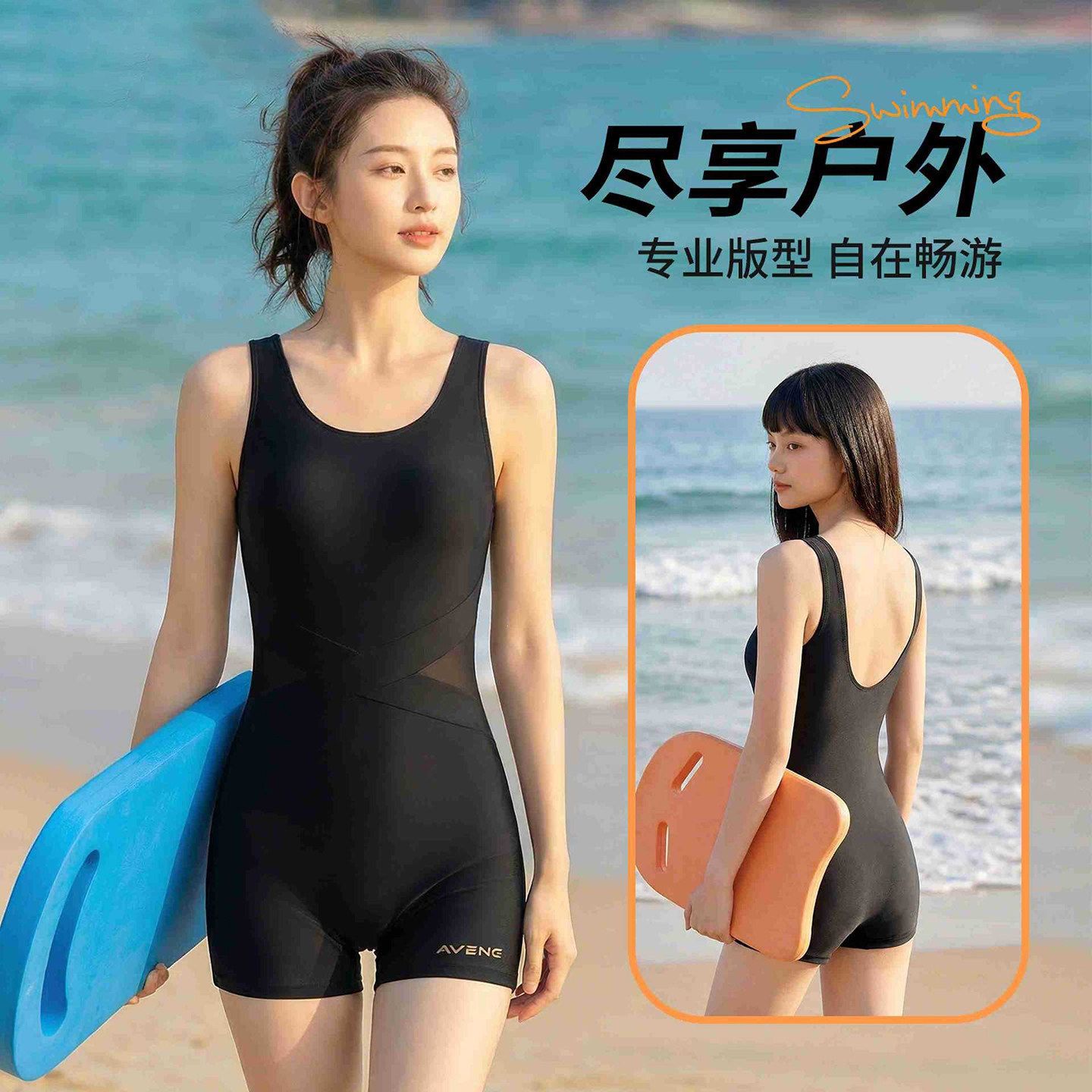 泳衣女2026新款成人初学者连体平角裤专业竞速学生游泳馆训练专用