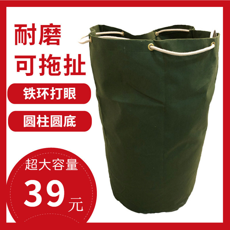 圆底帆布快递袋子中转袋 物流周转袋建包袋电商发货袋布草打包袋