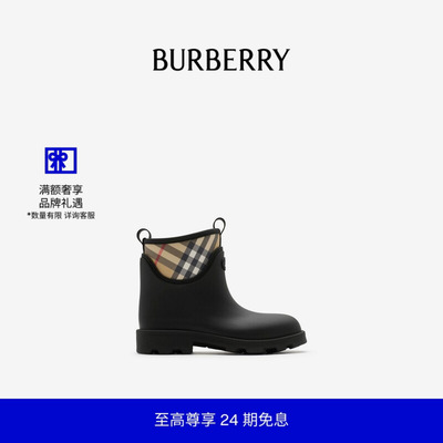 【24期免息】BURBERRY 女鞋 Marsh 骑士印章橡胶低筒靴 81117121