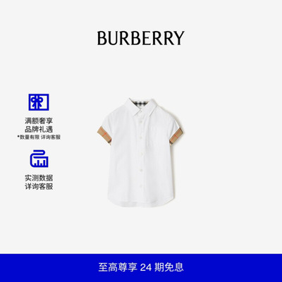 格纹饰边棉府绸衬衫BURBERRY