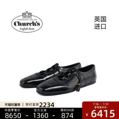 Church's英国进口女士商务休闲流苏时尚乐福系带芭蕾舞皮鞋 RHEA