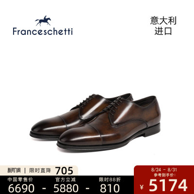 Franceschetti正装男士德比鞋鞋