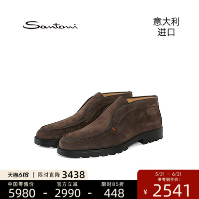 Santoni休闲乐福鞋男士皮鞋