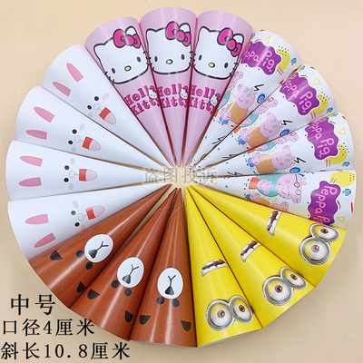 冰淇淋纸托卡通蛋筒纸托纸套1000个24度脆筒纸托摩天脆筒甜筒纸套