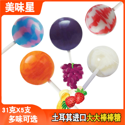 上友美味星土耳其蜡笔小新棒棒糖