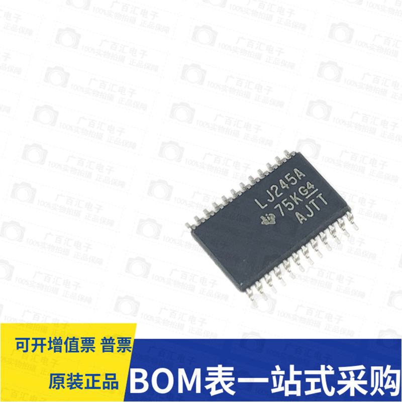 全新进口原装 SN74LVC4245APWR LJ245A TSSOP24贴片变换器芯片IC_虎窝淘