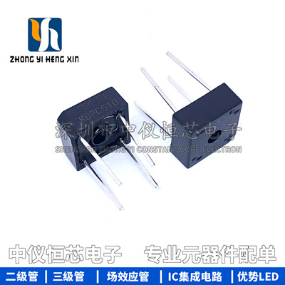 全新原装 KBPC610 整流桥 方桥 桥堆 整流器 6A 1000V