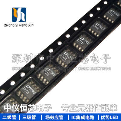 全新原装 LTC1771IS8 LTC1771IS8#TRPBF SOP8 开关电源控制器IC