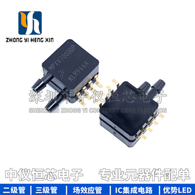 全新原装进口 MPXV7002DP MPXV7002 SOP-8 压力传感器芯片