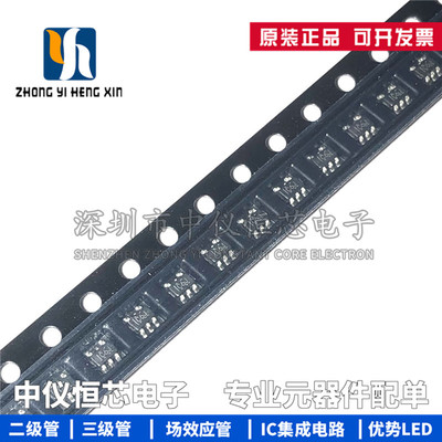 全新原装 SN74LVC1G66DCKR SC-70-5 单通道模拟开关芯片IC