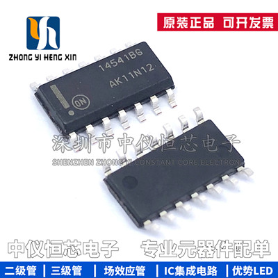 全新原装芯片IC计时器