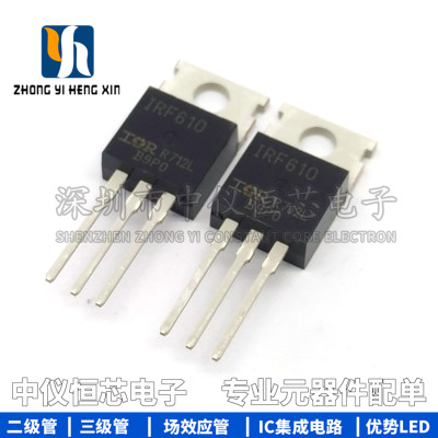 IRF610 全新IRF610N 200V3A TO220 NPN三极管 IR中功率场效应管