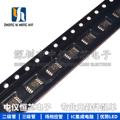 全新原装进口 MAX1675EUA MAX1675EUA+T MSOP8 开关稳压器芯片IC