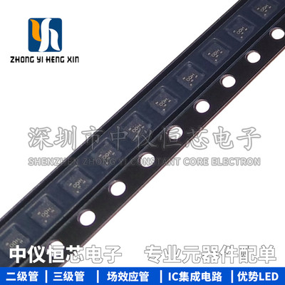 全新原装进口 TPS62067DSGR TPS62067 WSON8 开关稳压芯片IC