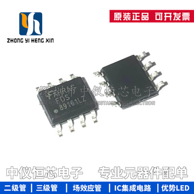 全新原装场效应管芯片IC