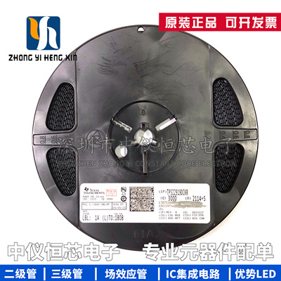 原装 TPS22919DCKR TPS22919DCKT 丝印1CS  SC-70-6 功率开关芯片