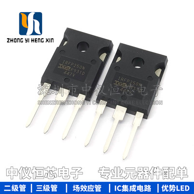 全新原装IRFP250PBF IRFP250N TO-247 MOS管N沟道场效应管三极管