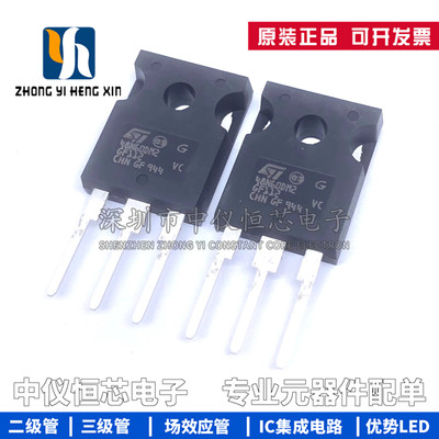 全新原装场效应管三极管