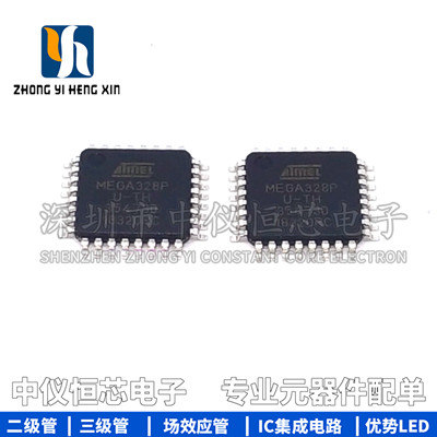 全新原装单片机芯片IC