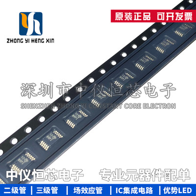 全新原装ADS1015IDGSR ADS1015IDGST 丝印BRPI MSOP10 数模转换器