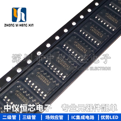 全新原装进口  LMC6484IMX LMC6484IM 贴片SOP14 运算放大器芯片