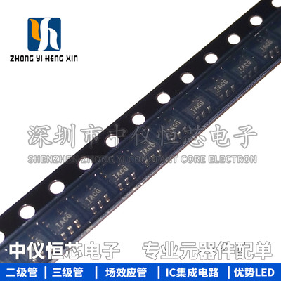 全新原装进口 TL431ACDBVR TL431ACDBV SOT23-5 运算放大器芯片IC