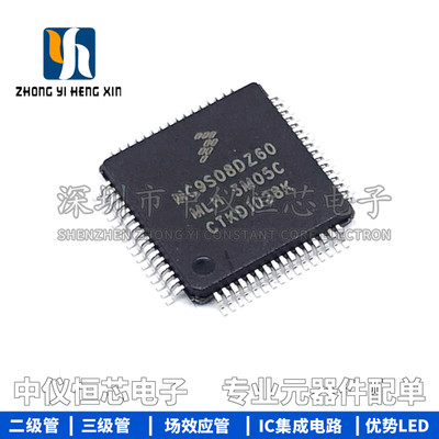 全新原装进口 MC9S08DZ60MLH LQFP64 8位微控制器 60K闪存 4K RAM