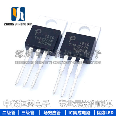 全新原装  TOP227YN TOP227Y TO-220 液晶电源芯片IC
