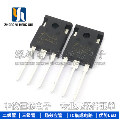 全新 FGH60N60UFD/SMD/SFD三极管IGBT管60A600V用电焊机 正品