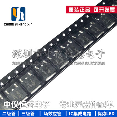 全新原装 MJD122T4G 丝印J122G TO-252-2 100V/8A 贴片三极管