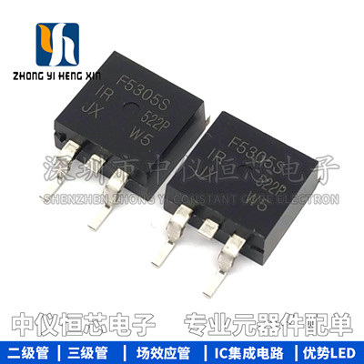 原装正品 IRF5305STRLPBF F5305S 31A/55V TO263 P沟道管场效应管