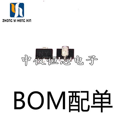 2SA1213-Y SOT89-3 丝印NY PNP贴片三极管 2A 50V SOT893 全新