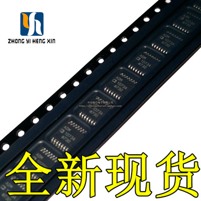全新原装进口ADM1073ARUZ ADM1073 TSSOP14控制器芯片 集成电路IC