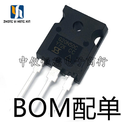 全新原装进口SIHG20N50C G20N50C TO-247 电焊机常用MOS管 正品