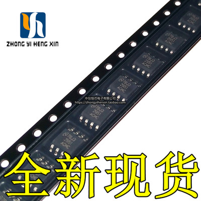 全新原装进口 LP2951ACMX/NOPB LP2951ACM SOP-8 稳压器芯片IC