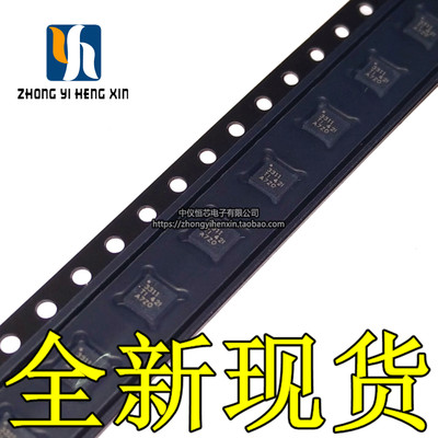 全新原装进口 TPS53311RGTR QFN16 非隔离式 DC/DC 开关稳压器IC